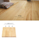 ピノアースエコ 152幅｜WOODONE